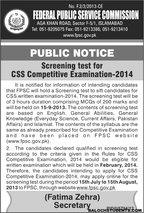 FPSC Screening Test 2013 for CSS – BalochStudents.com
